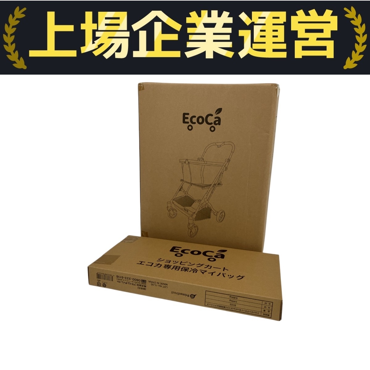 【未使用】プライムダイレクト Ecoca エコカ EC11 ショッピング カート マイバッグ 手押し車 未開封 未使用 O10232858の落札情報詳細 - Yahoo!オークション落札価格 ...