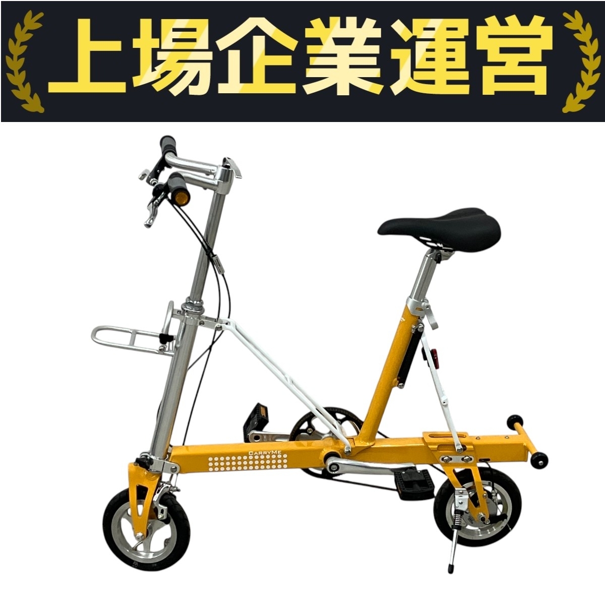 Pacific cycles IF mode 折りたたみ自転車 26インチ ホワイトの落札情報詳細 - Yahoo!オークション落札価格検索 オークフリー