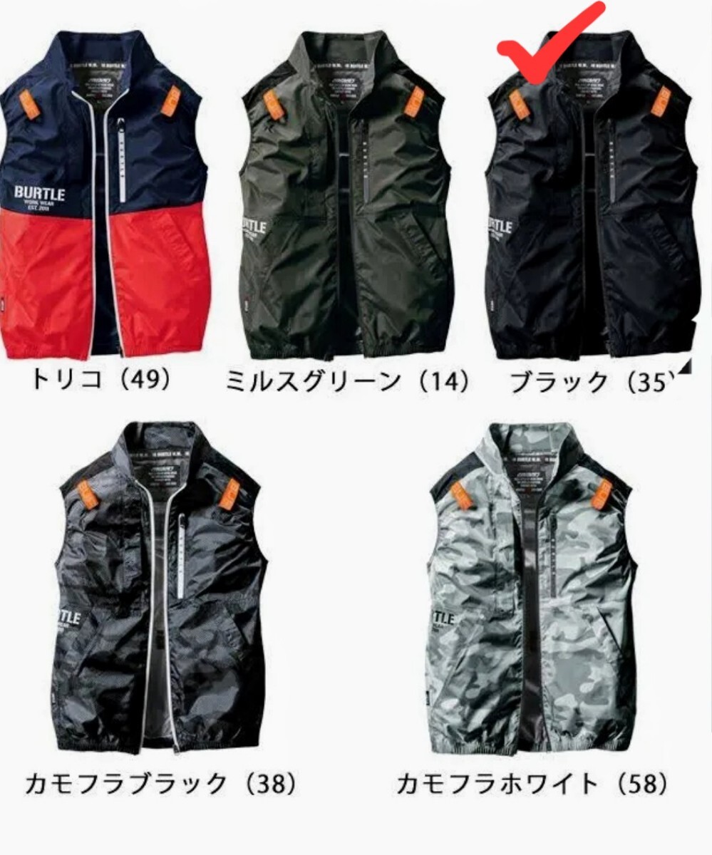 【やや傷や汚れあり】中古品 バートル空調服 XL AC2014 ベスト エアークラフト 作業服の落札情報詳細 - Yahoo!オークション落札価格検索 オークフリー