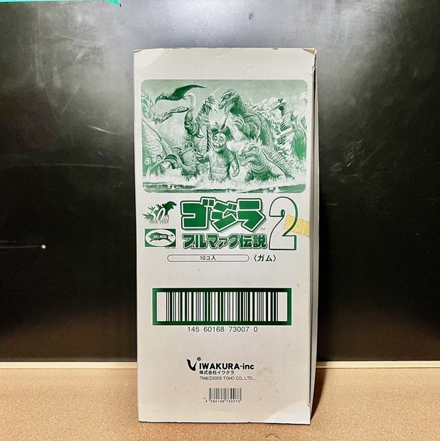 【未使用】 ゴジラ ブルマァク伝説2 10体セット（検：GODZILLA 東宝怪獣ソフビ SOFVI M1号 マルサン ブルマァク魂 の落札情報詳細 - Yahoo!オークション落札価格検索 ...