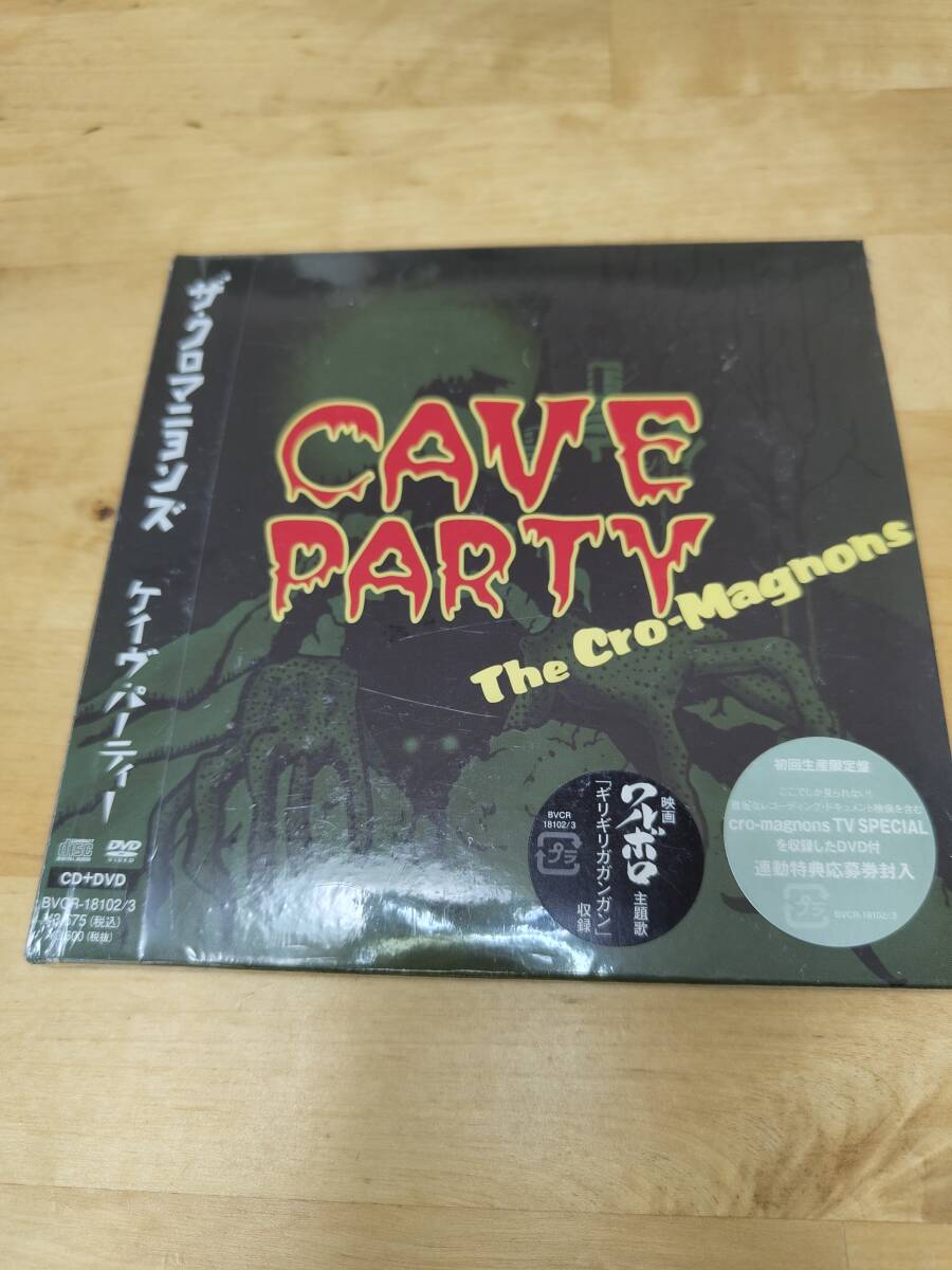 【未使用】新品未開封CD ザ・クロマニヨンズ ／ CAVE PARTY ケイヴ・パーティ 初回限定盤 DVD付きの落札情報詳細 - Yahoo ...