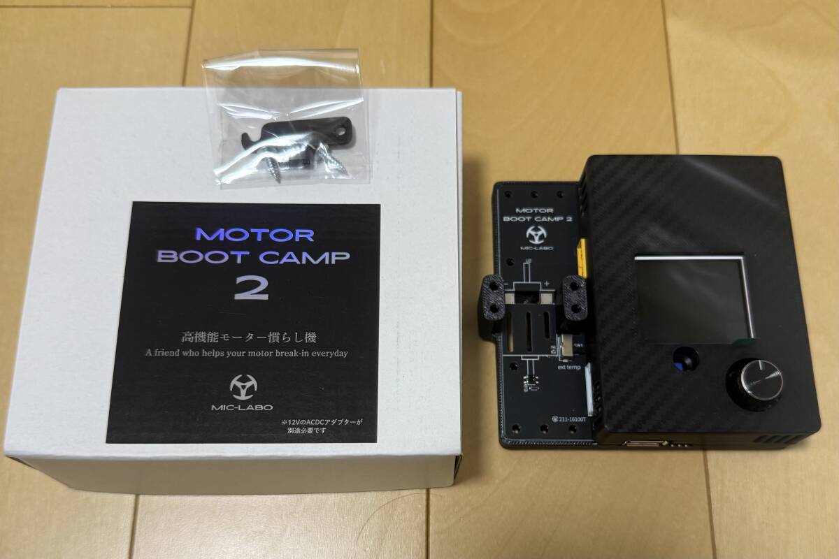 【未使用】新品未使用 ミニ四駆 MIC-LABO モーターブートキャンプ2 モーター慣らし機 Motor Boot Campの落札情報詳細 ...
