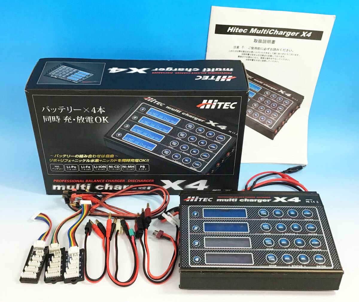 【やや傷や汚れあり】動作品 HITEC multi charger X4 箱 説明書付き 充電器 放電器 ラジコン RC マルチチャージャー ...