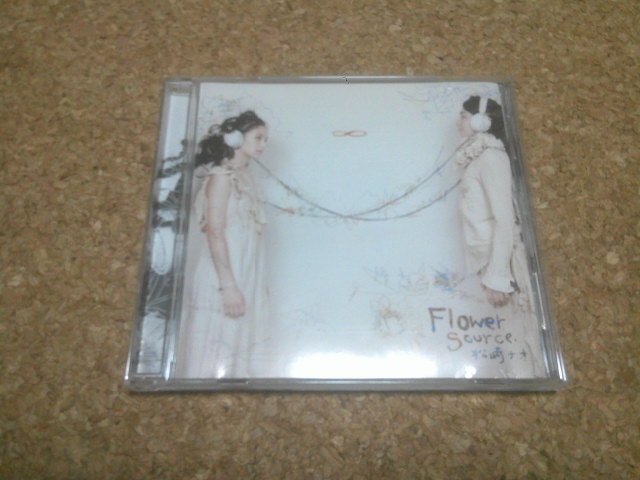【やや傷や汚れあり】松崎ナオ【Flower Source】★CDアルバム★の落札情報詳細 - Yahoo!オークション落札価格検索 オークフリー