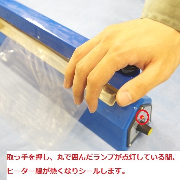 【未使用】MOPACK 卓上シーラーF-300 シール長さ 30cm 幅2mm 新品 1年間国内メーカー保証付き 即発送 送料無料 30センチの落札情報詳細 - Yahoo!オークション落札 ...