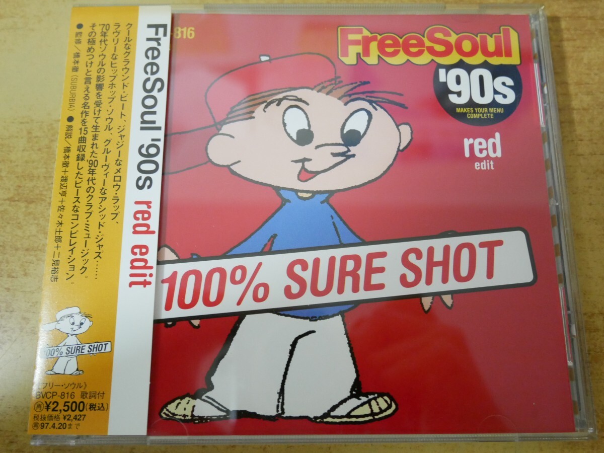 【やや傷や汚れあり】LP ROCK/FIFTH AVENUE BAND/S.T./REPRISE P-7602R/77年 JAPAN ...