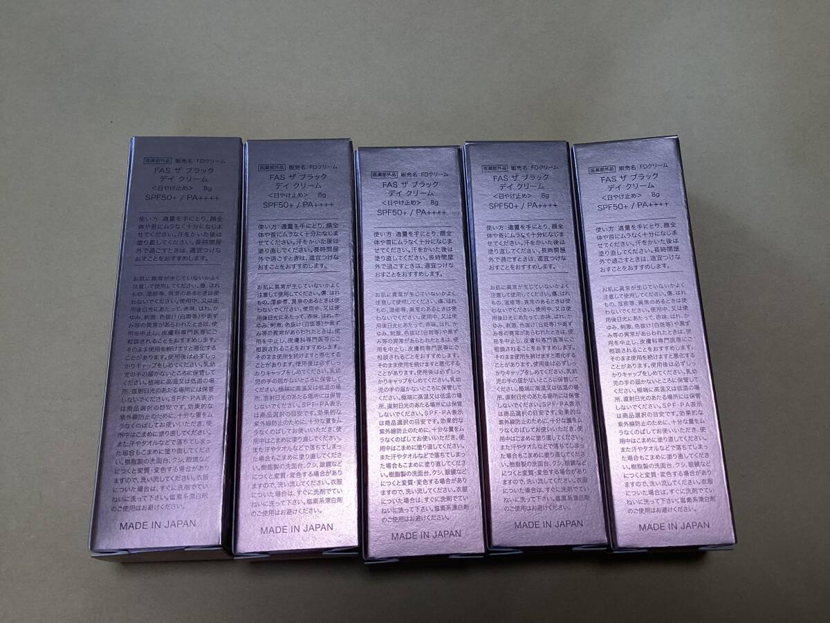 【未使用】MAQUIA マキア 2025年 8月号 FAS ザ ブラック デイ クリーム SPF50＋・PA++++ 8g×5本＝40g 6600円分の落札情報詳細 - Yahoo ...