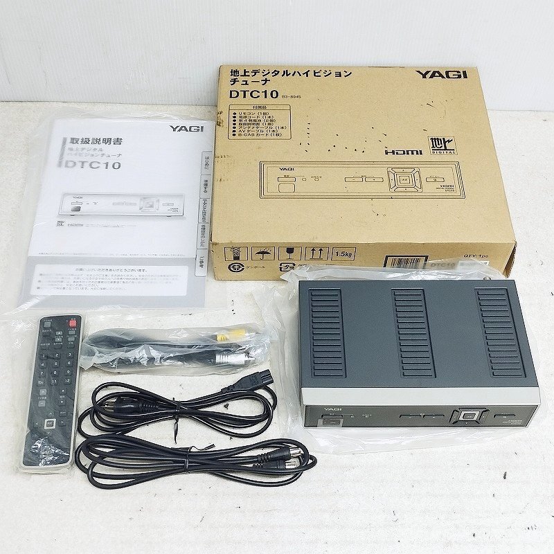 【傷や汚れあり】YAGI 八木アンテナ ハイビジョンチューナー DTC10 地デジ HDMI出力 元箱 説明書 リモコン付 ジャンクの落札情報詳細 - Yahoo!オークション落札価格検索 ...