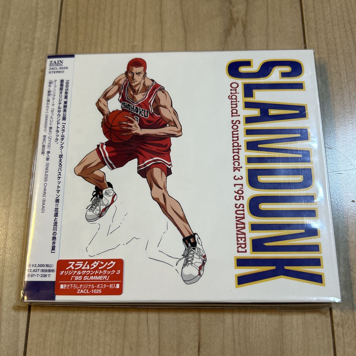 【未使用】【新品未開封】「スラムダンク オリジナルサウンドトラック 3 SLAMDUNK 95 SUMMER」の落札情報詳細 - Yahoo!オークション落札価格検索 オークフリー