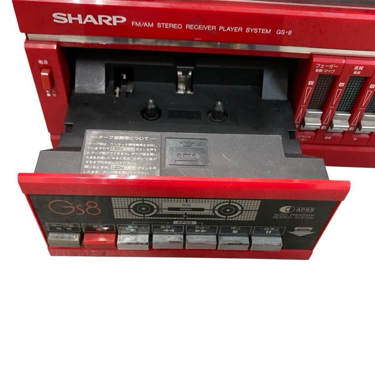 【全体的に状態が悪い】SHARP ステレオ ミュージック システム GS-8R スピーカー CP18-R 通電OK FM AM ラジオ ターンテーブル レコード カセットテープ シャープの落札 ...