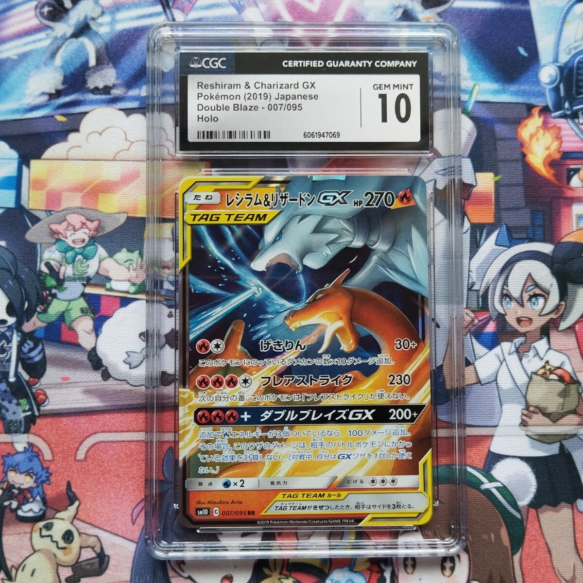【未使用】CGC10 ポケモンカード レシラム＆リザードン GX Reshiram＆Charizard GX 007/095 sm10 RR Pokemon 2019 HOLOの落札情報詳細 ...