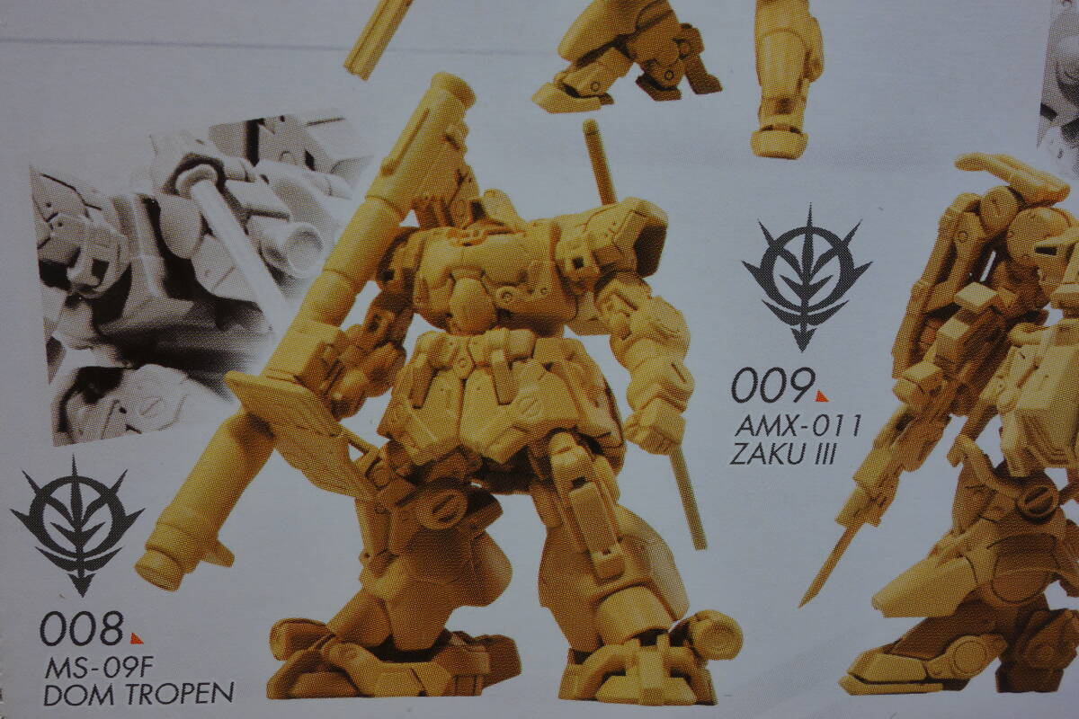 【未使用】ペールオレンジ(ノーマルカラー) 内袋未開封 008 ドム・トローペン ガンダムアーティファクト2 DOM TROPEN GUNDAM ARTIFACT phase 2の落札情報詳細 ...