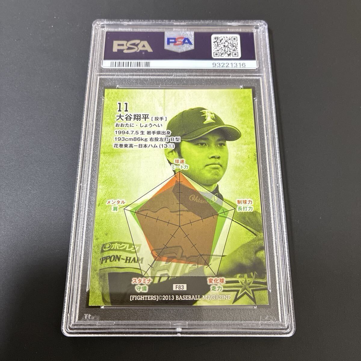 【目立った傷や汚れなし】PSA10 BBM 2013 N-H FIGHTERS 大谷翔平 ルーキーカード 北海道日本ハムファイターズ Shohei Ohtani RCの落札情報詳細 ...