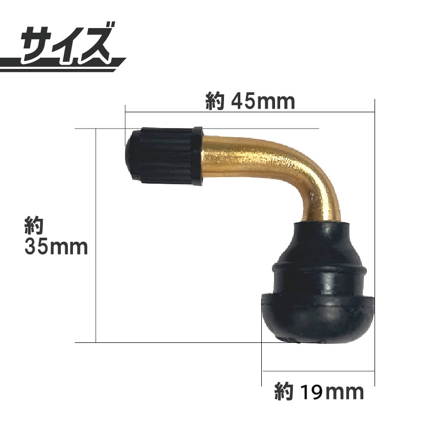 【未使用】エアバルブ L型 2 個 PVR-70 PVR70 AP-PVR70 90度 ゴムバルブ バルブコア キャップ チューブレス ホイール タイヤ 車 原付 バイク 自転車の落札情報詳細 ...