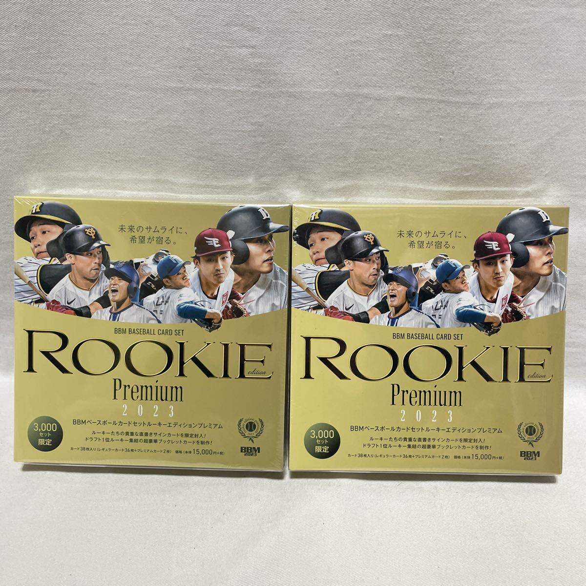 【未使用】BBMベースボールカードセット ルーキーエディションプレミアム 2023 2BOX 新品 未開封 シュリンク未開封 ベースボール・マガジン社の落札情報詳細 - Yahoo ...