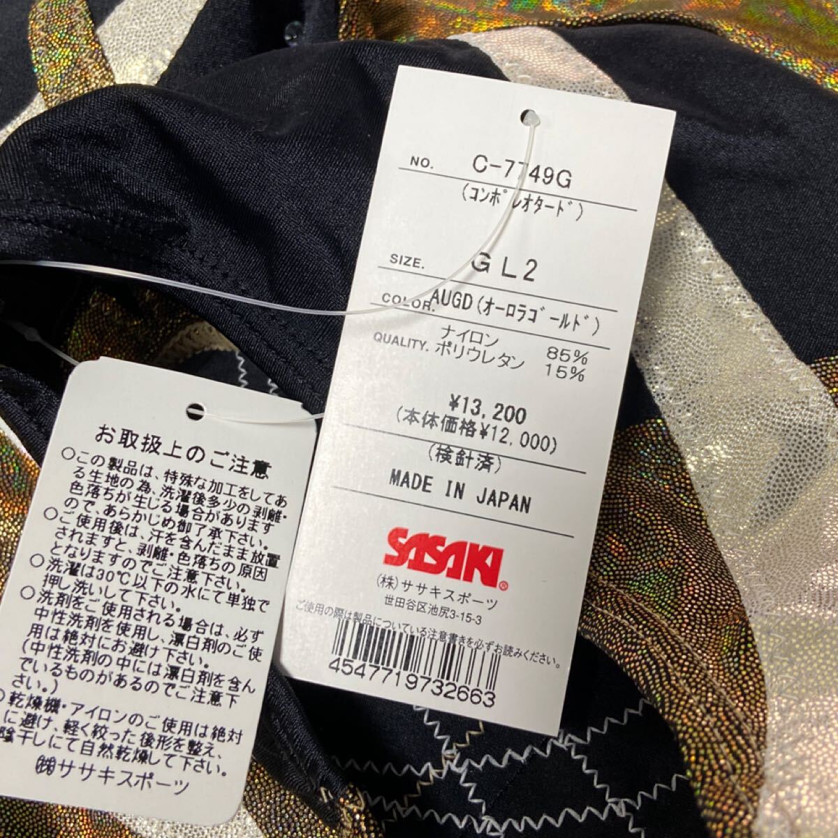 【未使用】SASAKI ササキスポーツ C-7749G 女子体操競技 ノースリーブレオタード サイズGL2の落札情報詳細 - Yahoo ...