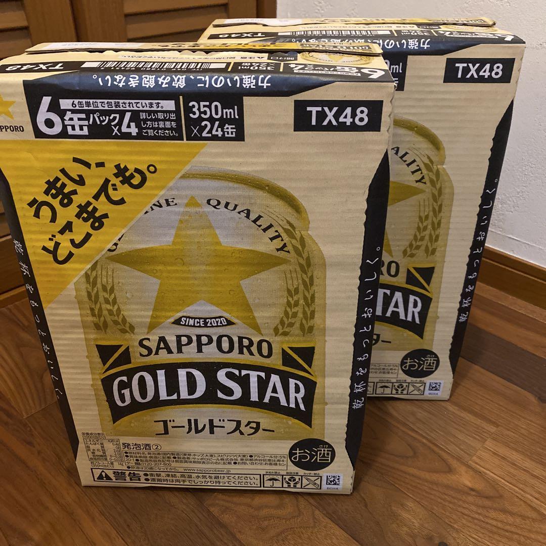 【未使用】新品未使用 SAPPORO GOLD STAR 350ml 48本入り ビール 新ジャンル サッポロ 缶 24本 2ケースの落札情報詳細 - Yahoo!オークション落札価格検索 ...