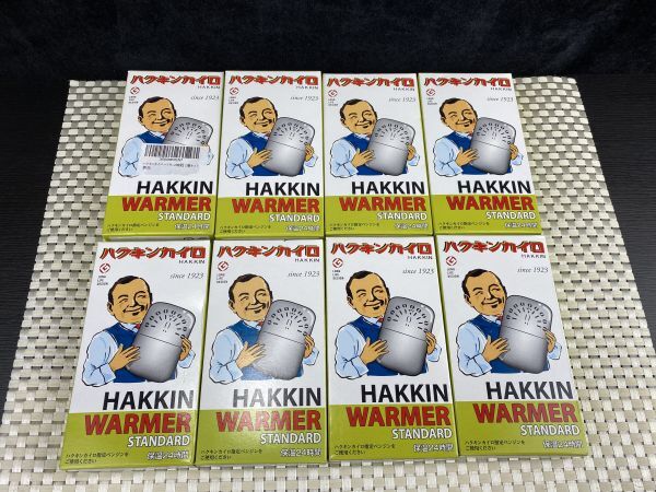 【目立った傷や汚れなし】in★HAKKIN ハクキン カイロ 8点 まとめて 白金カイロ 白金懐炉 ピーコック アウトドア キャンプ ミニ ...