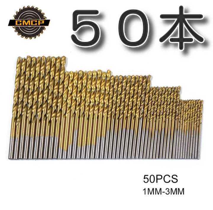 【未使用】ゆうパケット ★50本 送料無料★ ドリルビット セット 1mm 1.5mm 2mm 2.5mm 3mm HHS ドリル刃 リューター ルーターの落札情報詳細 - Yahoo ...