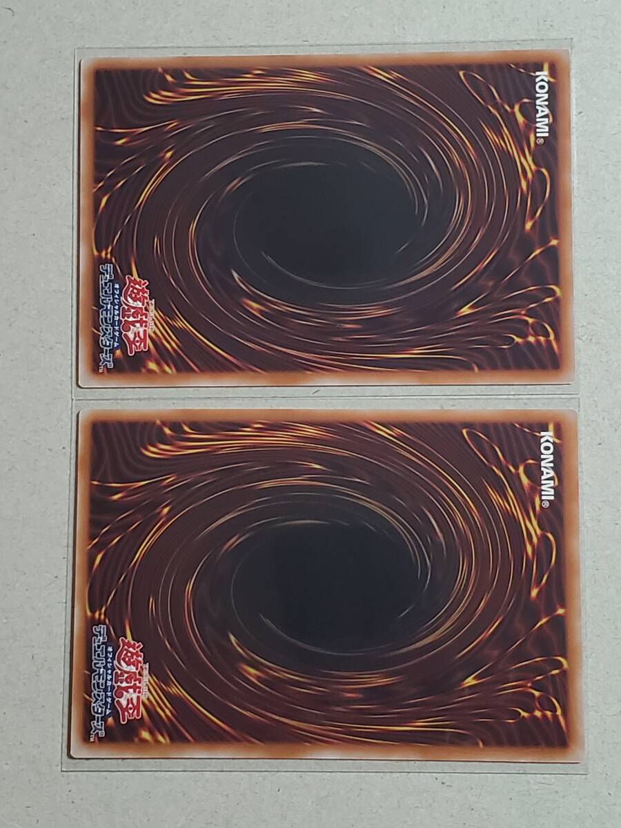 【未使用】遊戯王《即決》WPP6/ ジャイアント・ミミグル /ウルトラレア/2枚set ワールドプレミアムパック2025の落札情報詳細 ...