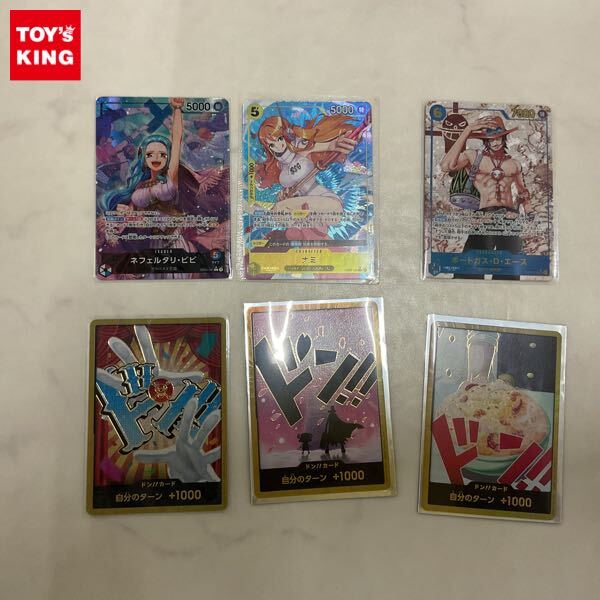 【全体的に状態が悪い】1円〜 ONE PIECEカードゲーム OP13-119 SEC ポートガス・D・エース パラレル、OP04-001 L ネフェルタリ・ビビ パラレル 他の落札情報詳細 ...