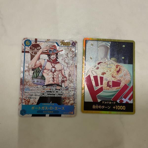 【全体的に状態が悪い】1円〜 ONE PIECEカードゲーム OP13-119 SEC ポートガス・D・エース パラレル、OP04-001 L ネフェルタリ・ビビ パラレル 他の落札情報詳細 ...