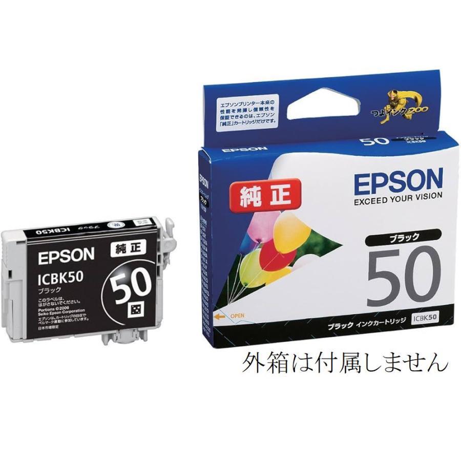 【未使用】ICBK50 エプソン 純正インクカートリッジ 黒 Black EPSON EP 301 302 4004 702A 703A 704A 705A 774A 801A 802A ...
