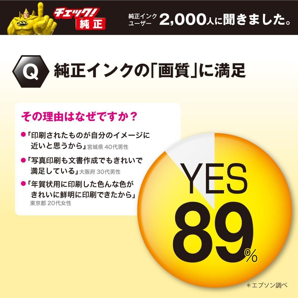 【未使用】ICBK50 エプソン 純正インクカートリッジ 黒 Black EPSON EP 301 302 4004 702A 703A 704A 705A 774A 801A 802A ...