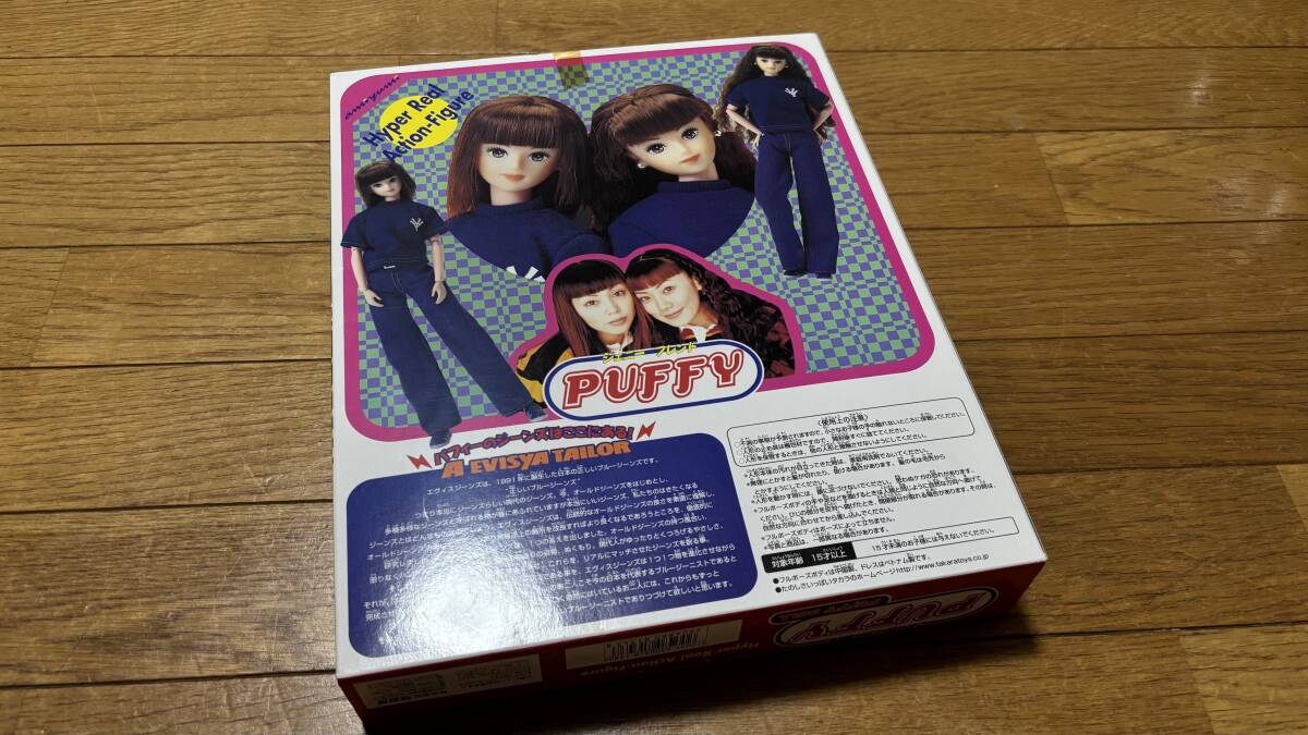 【未使用に近い】タカラ Puffy Doll パフィー ドール ジェニー フレンド ハイパー リアル アクション フィギュアの落札情報詳細 9384