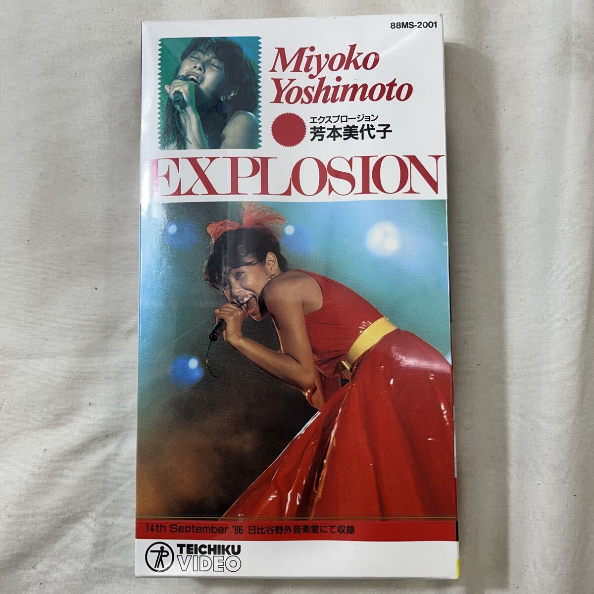 【未使用】芳本美代子 VHS『EXPLOSION』日比谷野外音楽堂1986 テイチク TEICHIKU Hi-Fi STEREO 88MS ...