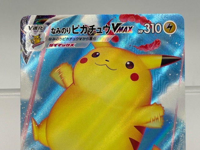 【傷や汚れあり】135/NC971☆中古品☆ポケモンカードゲーム ポケカ★なみのりピカチュウVMAX(25th)【RRR】 022/028 [S8a]の落札情報詳細 - Yahoo ...