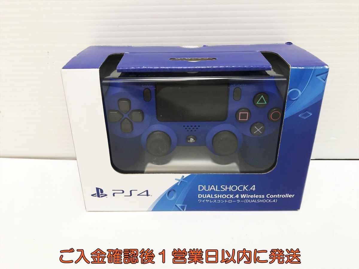 【全体的に状態が悪い】【1円】PS4 純正 ワイヤレスコントローラー DUALSHOCK4 ウェイブブルー 未検品ジャンク プレステ4 M05 ...