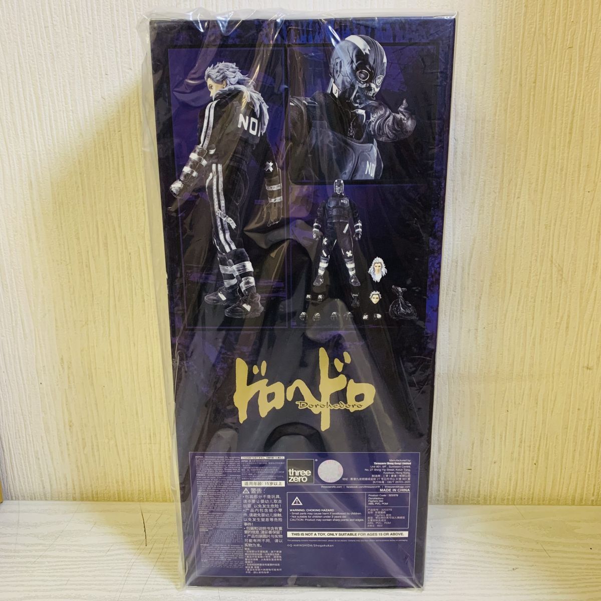 【未使用】G506【送80】1円～ 未開封 スリーゼロ threezero フィグゼロ ドロヘドロ 能井 フィギュアの落札情報詳細 - Yahoo!オークション落札価格検索 オークフリー