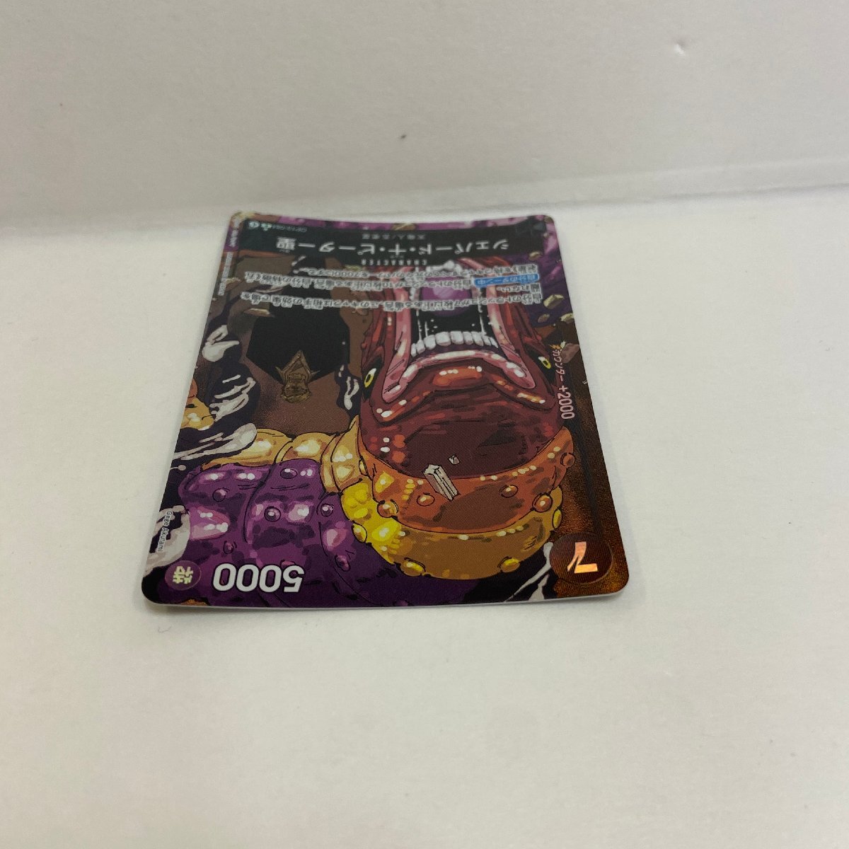 【やや傷や汚れあり】【063-25711k】 1円スタート ワンピースカードゲーム シェパード・十・ピーター聖(パラレル/白文字)【R/P】 OP13-084の落札情報詳細 - Yahoo ...