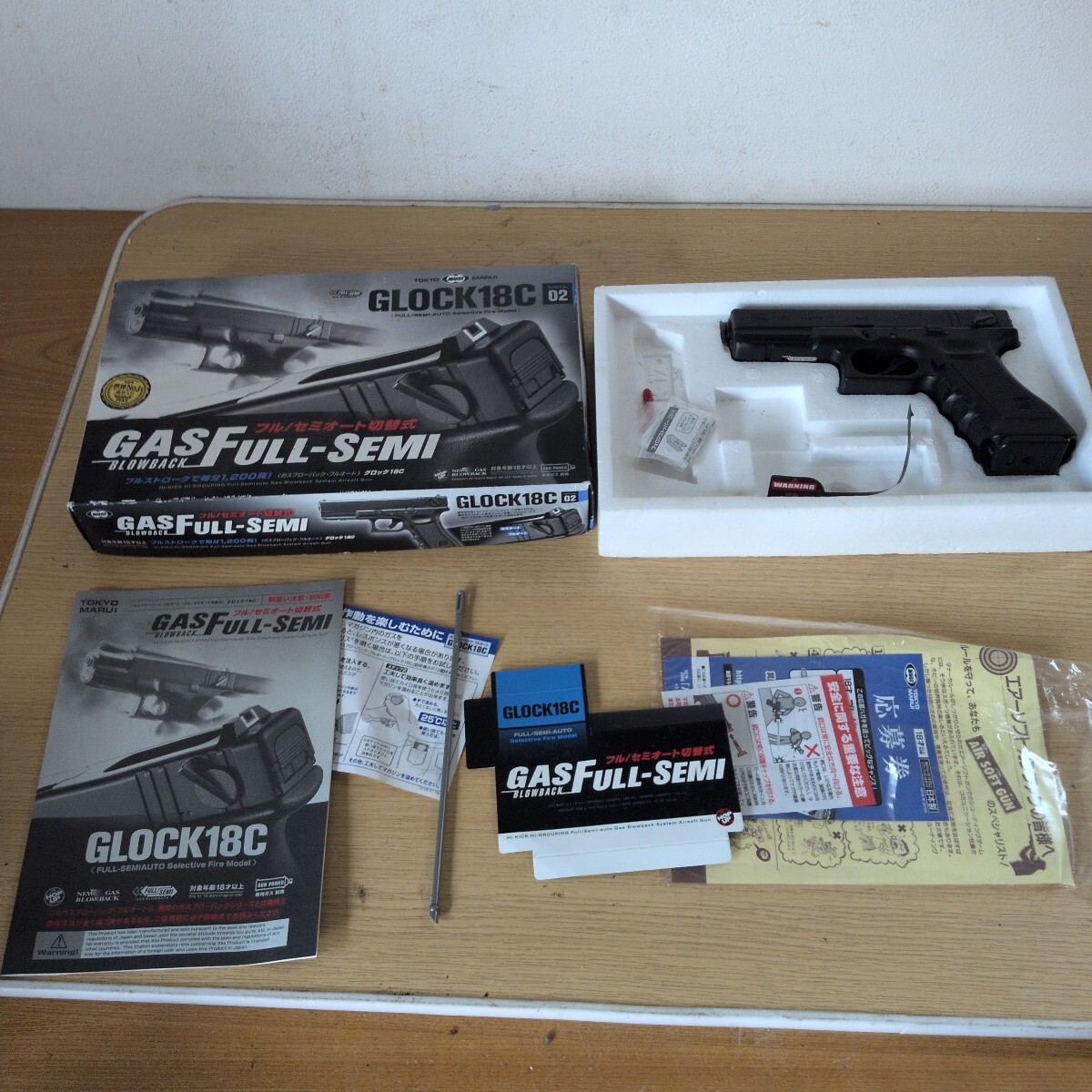 【やや傷や汚れあり】箱説付き ジャンク品 MARUI マルイ GLOCK 18C グロック G18 ブローバック ガスガンの落札情報詳細 ...