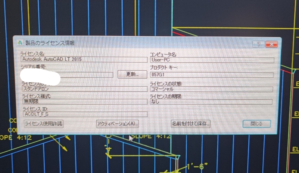 【傷や汚れあり】AutoCAD LT 2015搭載 NECデスクトップ PCの落札情報詳細 - Yahoo!オークション落札価格検索 オークフリー