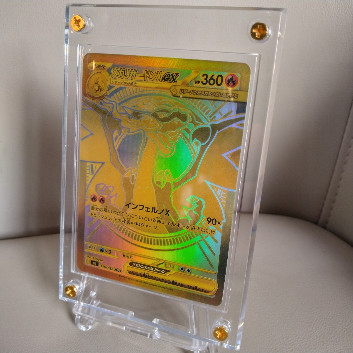 【未使用】【1円】Pocket Monsters メガリザードンX ex SAR オドリドリex インフェルノX Charizard Japanese Pikachu スリーブセット 展示用の ...