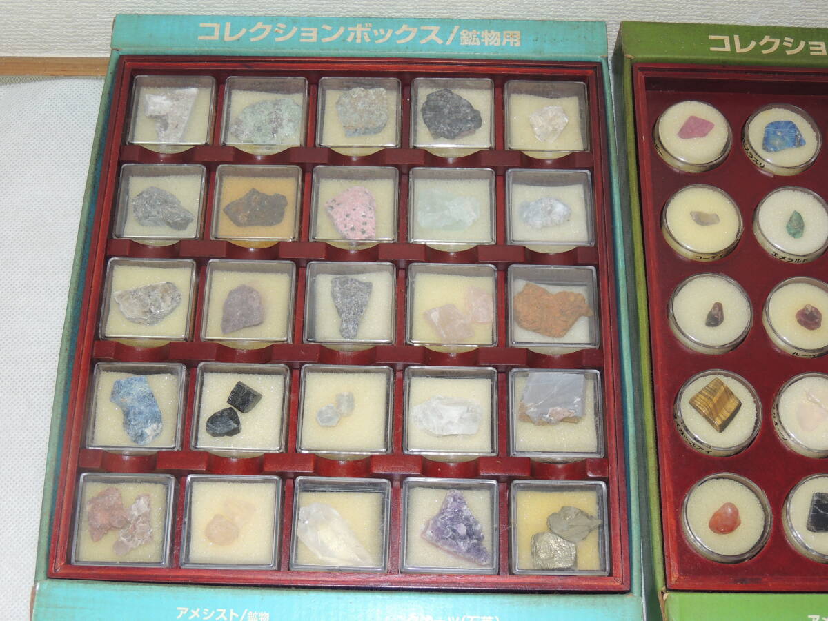 【目立った傷や汚れなし】ディアゴスティーニ トレジャーストーン 鉱物 宝石 コレクション 99個 まとめて 中古 3‐3の落札情報詳細 ...
