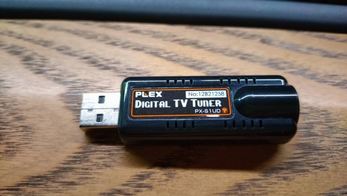 【やや傷や汚れあり】PLEX PX-S1UD USB TVチューナー 中古 動作確認済ですがジャンク品の落札情報詳細 - Yahoo ...