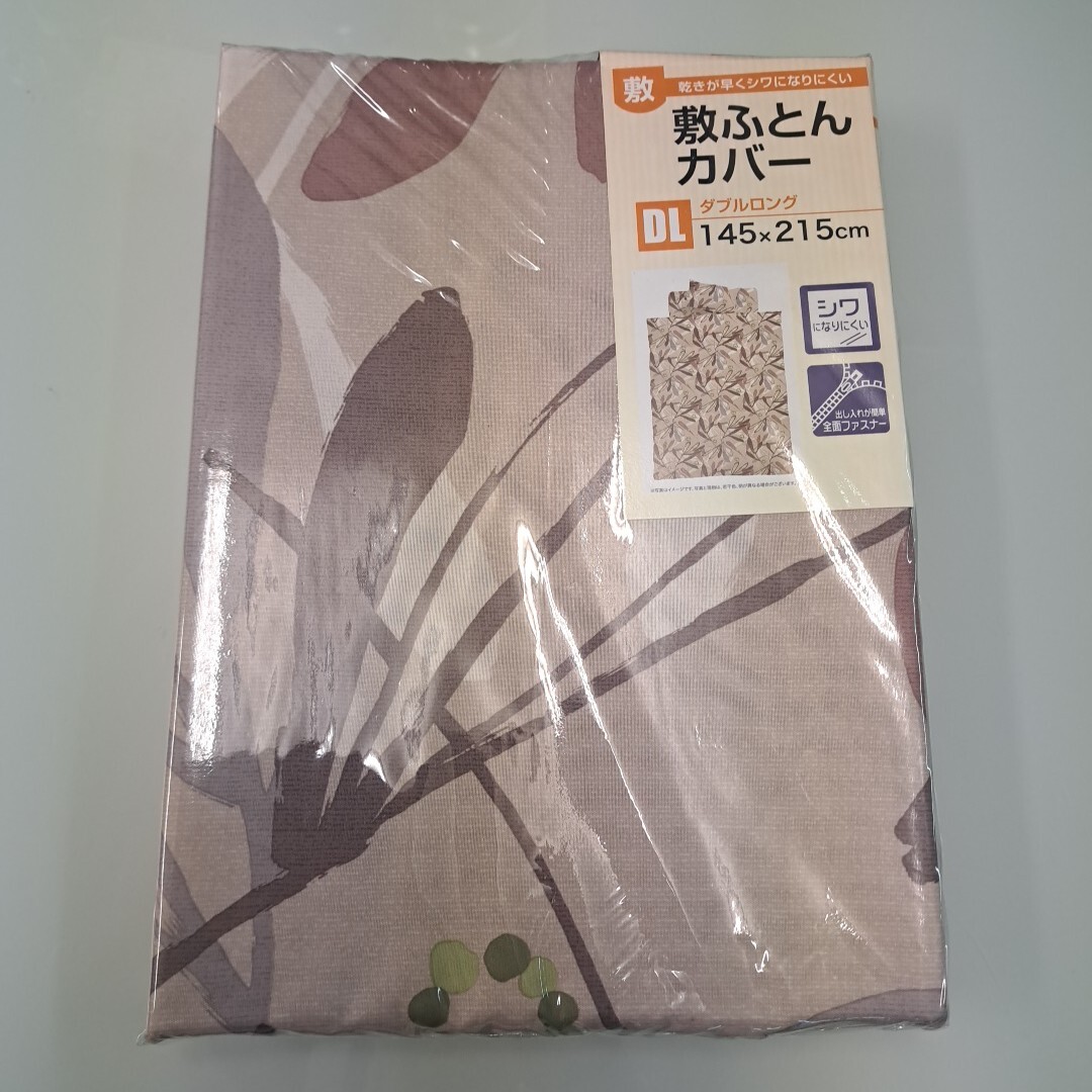 【未使用】激安新品・敷き布団カバー・ダブルロングサイズ・ 145×215cmの落札情報詳細 - Yahoo!オークション落札価格検索 オークフリー