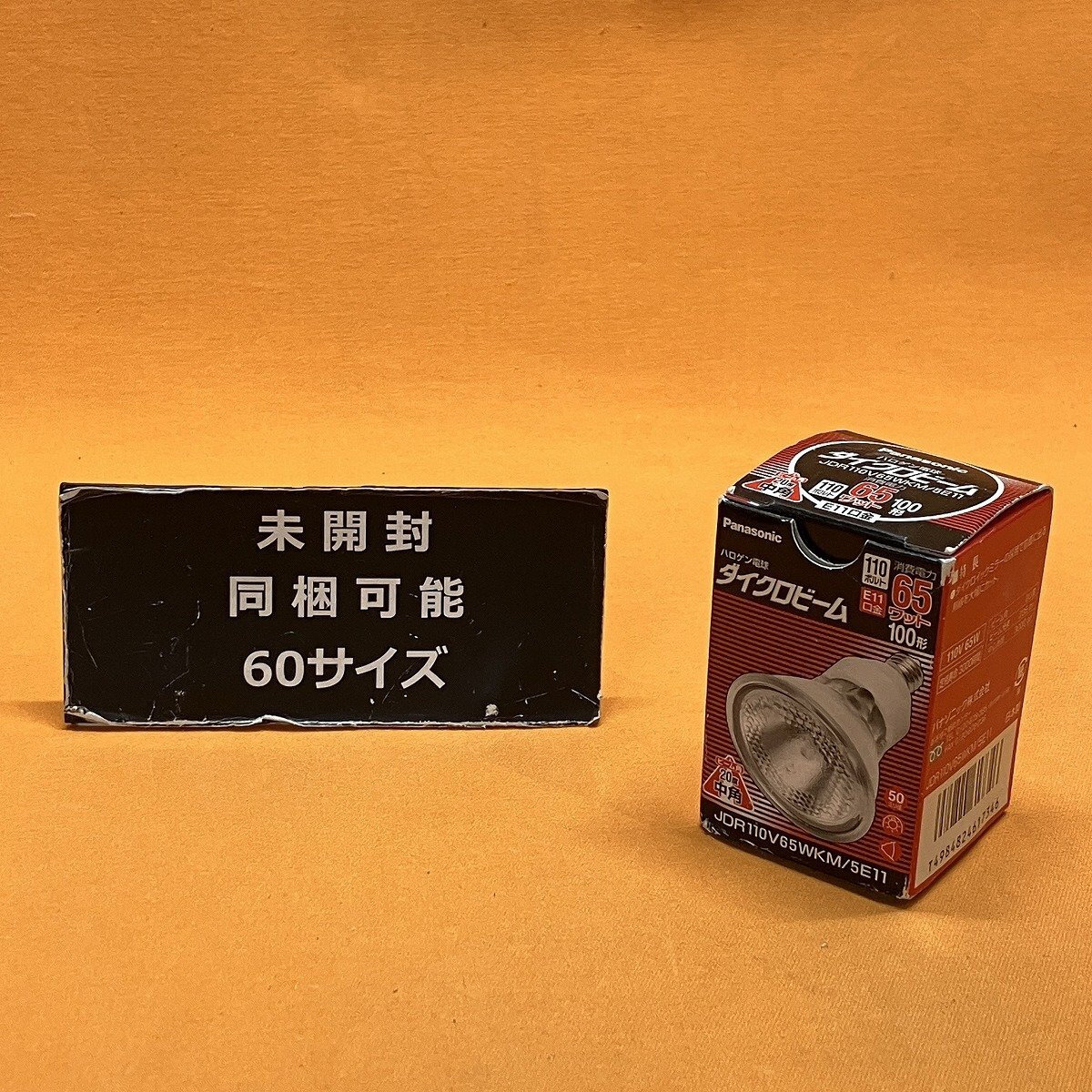 【未使用】ハロゲン電球 パナソニック JDR110V65WKM/5E11 口金E11 サテイゴーの落札情報詳細 - Yahoo!オークション ...