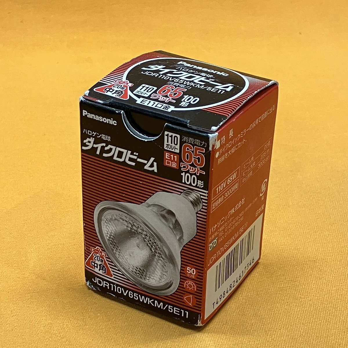 【未使用】ハロゲン電球 パナソニック JDR110V65WKM/5E11 口金E11 サテイゴーの落札情報詳細 - Yahoo!オークション ...