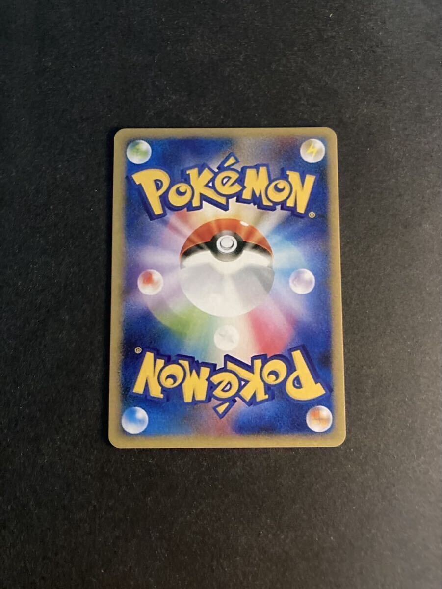 【未使用】ポケモンカード リザードン クリスタルタイプ 神秘なる山 1st Editionの落札情報詳細 - Yahoo!オークション落札価格 ...