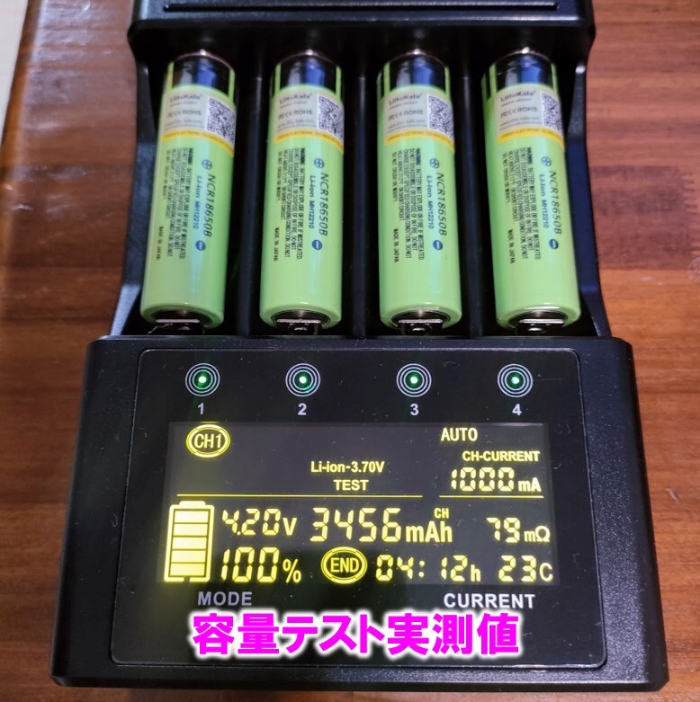 【未使用】2本】18650リチウムイオン充電池3400mAh3.7V日本製ポインテッドヘッドNCR18650BパナソニックPanasonicの ...