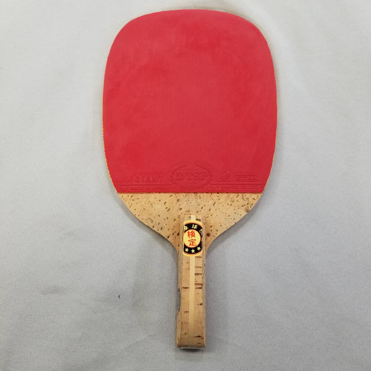 【傷や汚れあり】TSP ティーエスピー GIANT ジャイアント 卓球ラケット（ペンホルダー） j.T.T.A.A. ラバー：赤の落札情報詳細 ...