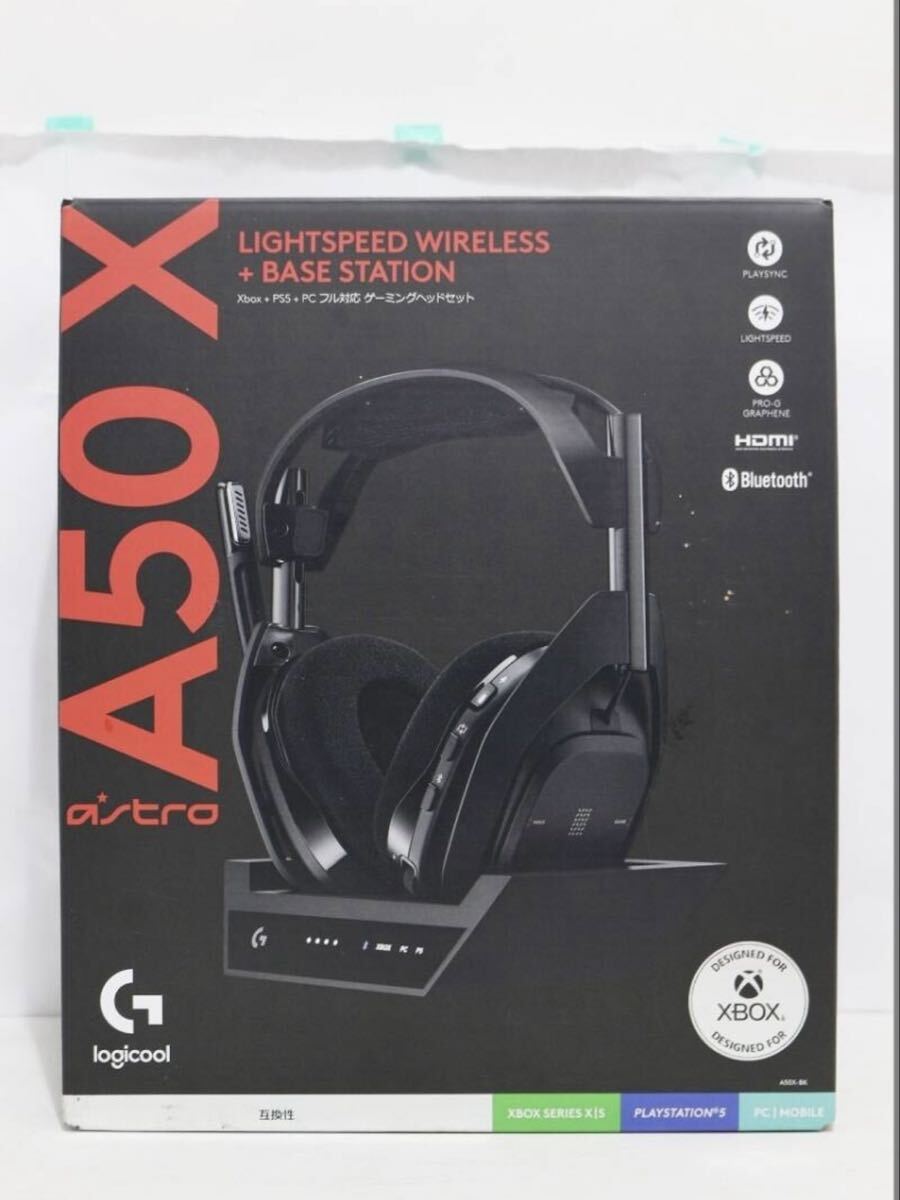 【未使用に近い】Logicool ASTRO A50 X LIGHTSPEED ワイヤレス ゲーミング ヘッドセット ＋ベースステーション ...