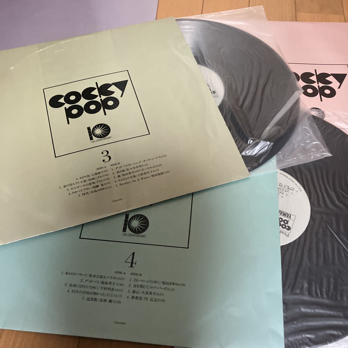【傷や汚れあり】LPレコード COCKY POP 10周年アルバム ヤマハ ポプコン の落札情報詳細 - Yahoo!オークション落札価格検索 ...