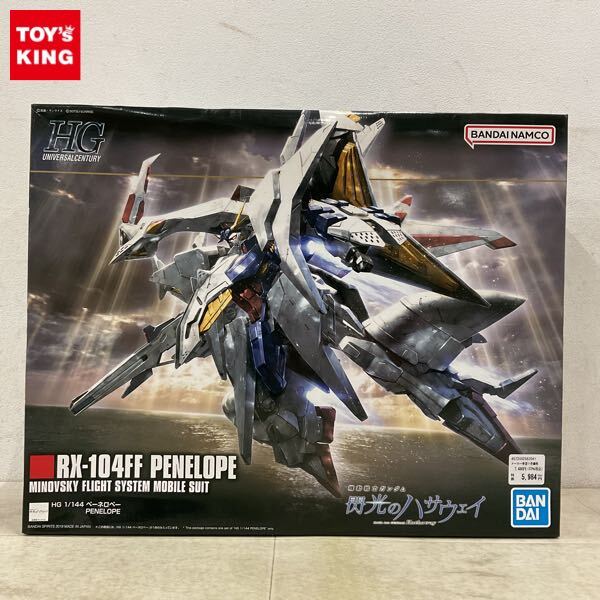 【目立った傷や汚れなし】1円〜 HGUC 1/144 機動戦士ガンダム 閃光のハサウェイ ペーネロペーの落札情報詳細 - Yahoo ...