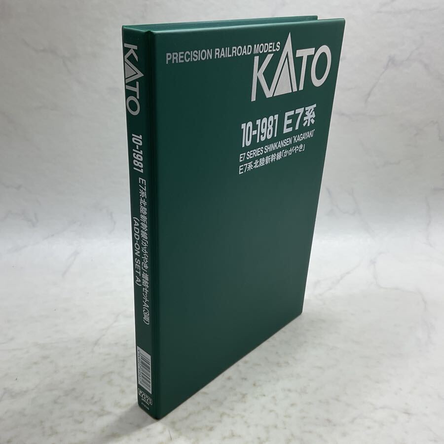 【やや傷や汚れあり】1円〜 KATO Nゲージ 10-1981 E7系北陸新幹線「かがやき」 /aの落札情報詳細 - Yahoo!オークション ...