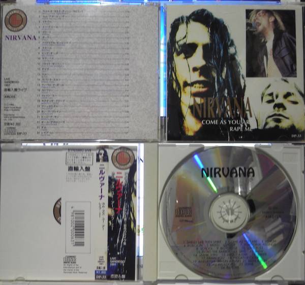 【中古】NIRVANA DYNAMIC LIVE,GEFFEN RARITIES VOL.1,THE GRUNGE YEARS,YOU ...